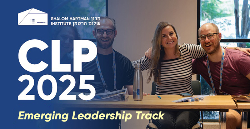 leadership track banner